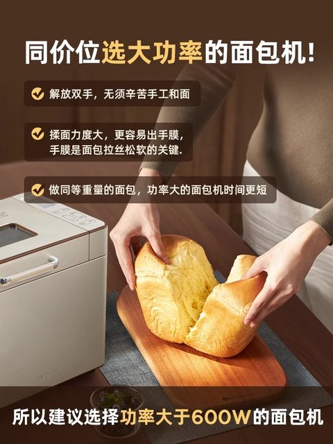 Donlim/Dongling DL-TM018 Bread Machine Home Fully Automatic Small Cake ...