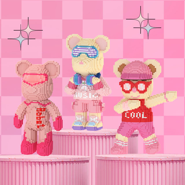 Violent Bear Trends Puzzle Building Blocks JYD Series Unzip Gift Small ...