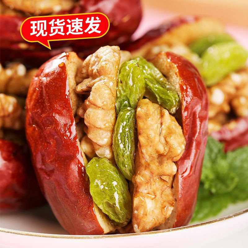 Red dates and walnuts individually packaged nuts and dried fruit snacks ...
