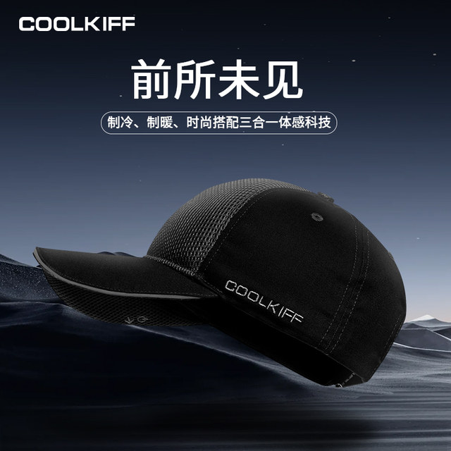 COOLKIFF Cooling and Heating Fashion Hat Outdoor Wearable Air ...
