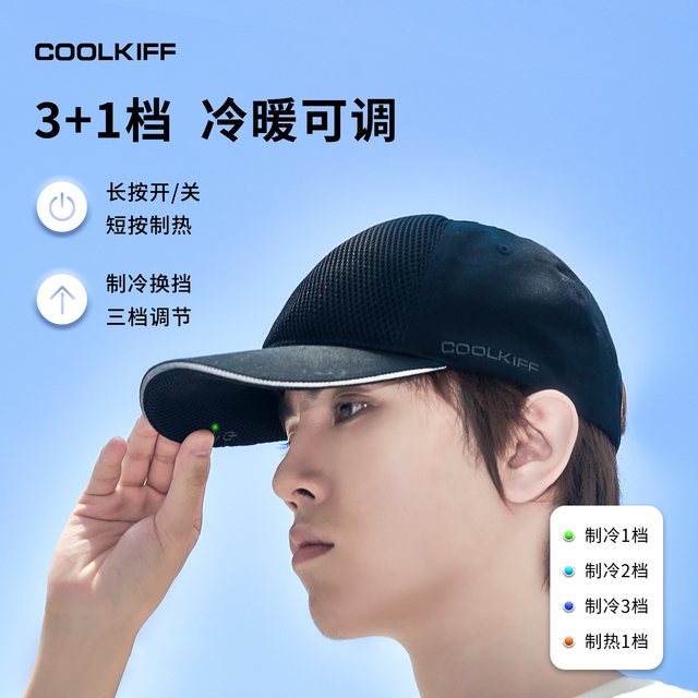 COOLKIFF Cooling and Heating Fashion Hat Outdoor Wearable Air ...
