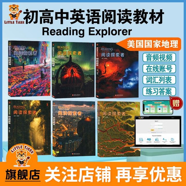 reading explorer third edition F 1 2 3 4 5 US National Geographic ...