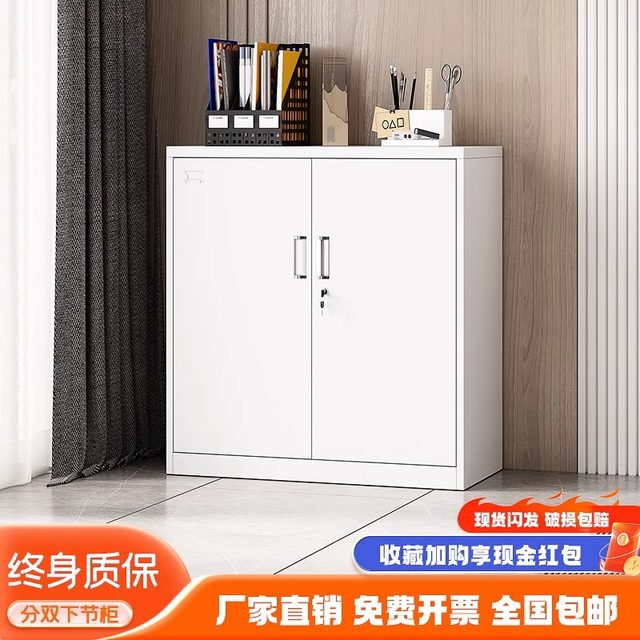 Steel Lower Section Low Cabinet Office File Cabinet For Home with Lock ...