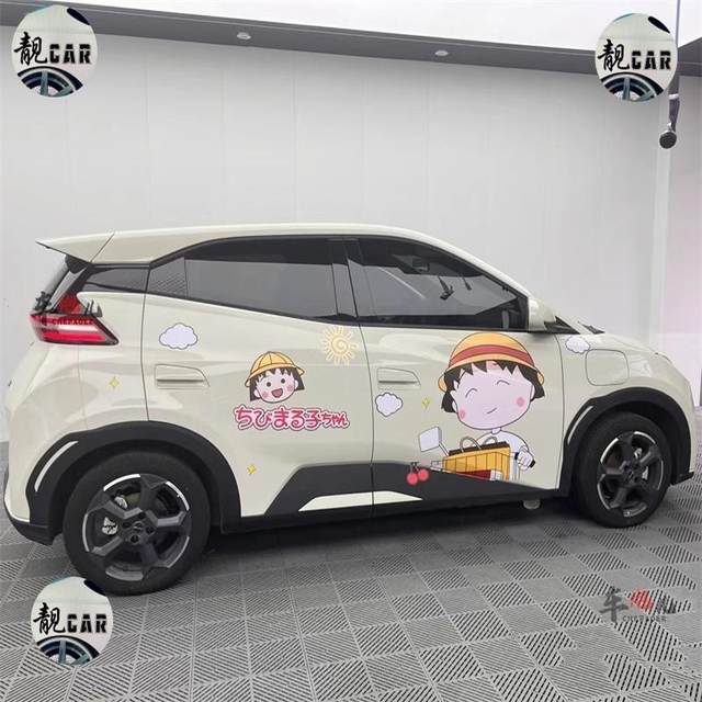 Applicable BYD dolphin car sticker, seagull cherry cherry ball small ...