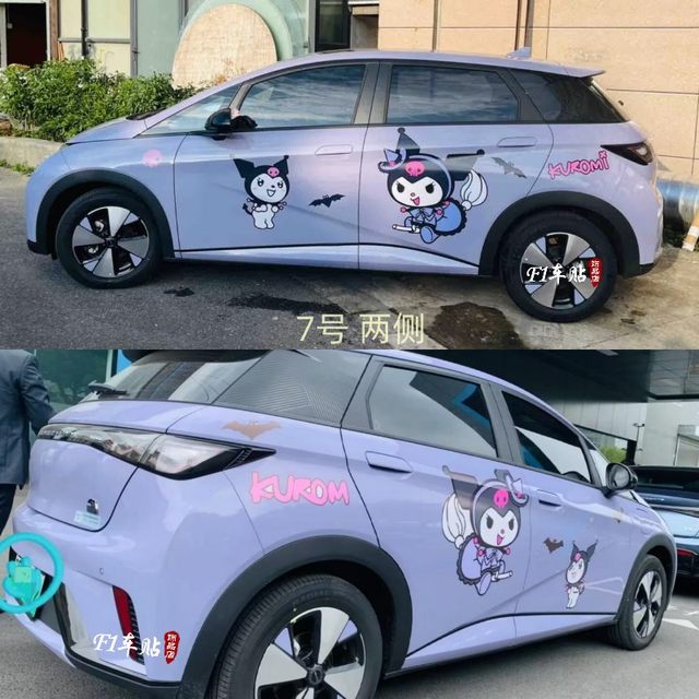 Suitable for BYD dolphin car stickers to pull the cartoon Cromy Blind ...