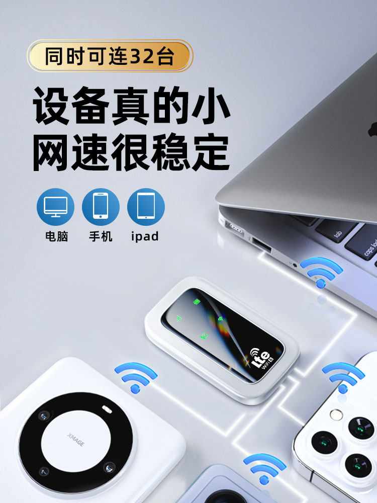 Camishan Mz33-031201 5G Преносима WiFi Hotspot - Неограничени Данни
