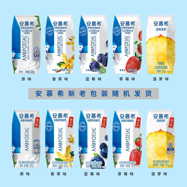 Yilian Muxi yogurt original flavor 205g*12 boxes produced in August with multiple flavors for ...