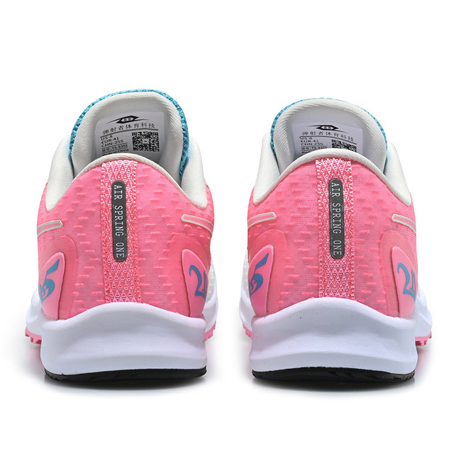 Catapult official flagship store running shoes full-length carbon plate ...