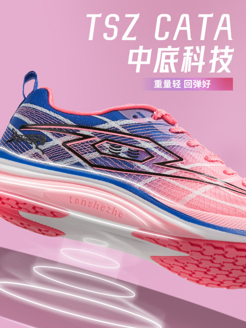 Catapult official flagship store Rainforest Cheetah 2 generation ...