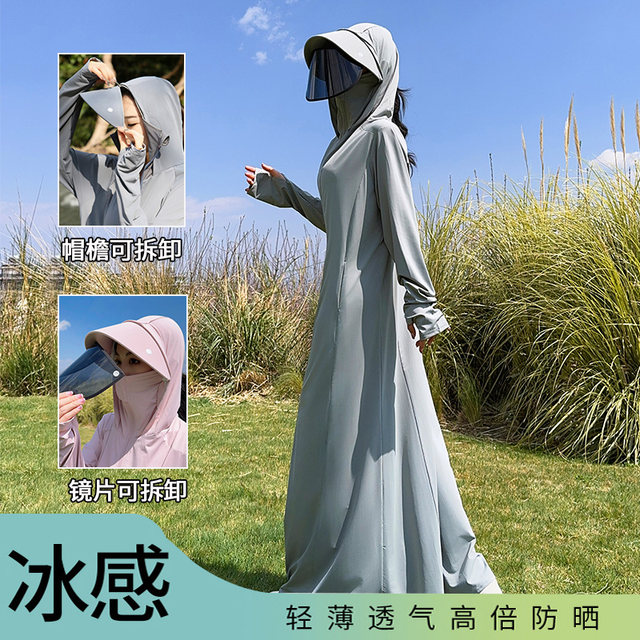 Sun protection clothing for women summer 2024 new super long ice silk ...