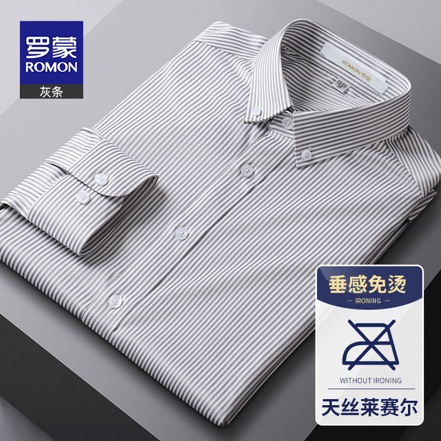 Romon 2024 new striped men's long-sleeved shirt for business light ...