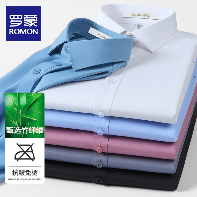 Luo Meng autumn bamboo fiber long-sleeved shirt men's business casual ...