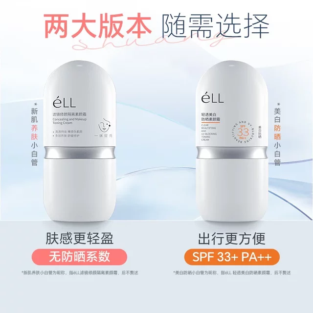 Ell Facial Facial Facial Facilitaria Monam Frost Cream