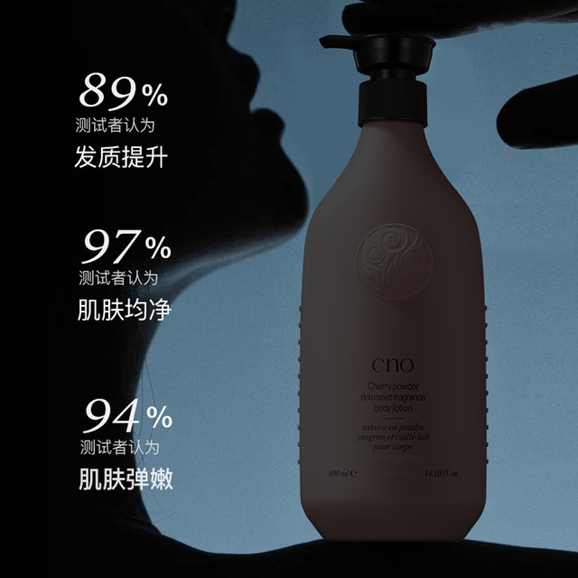 cno plant extract shampoo and shower combination, anti-dandruff ...