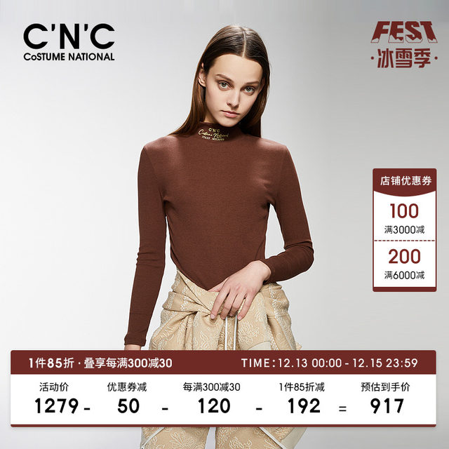 CNC women's clothing 2024 autumn and winter new letters embroidery half ...