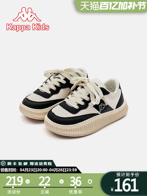 Kappa kids Kappa back-to-back sneakers 2025 new sports casual shoes ...
