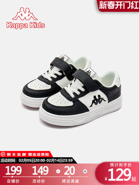 Kappa kids children's shoes 2025 autumn new running shoes lightweight and comfortable shoes mid ...
