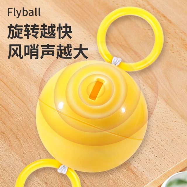 Glowing Whistle Ball Children's Rotating Flashing Flywheel Internet ...