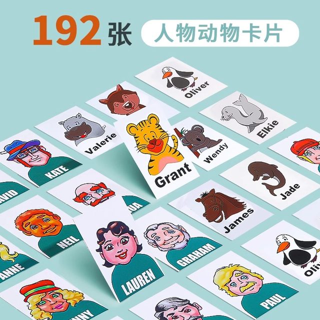 Guess who I am board game children's puzzle parent-child interactive ...