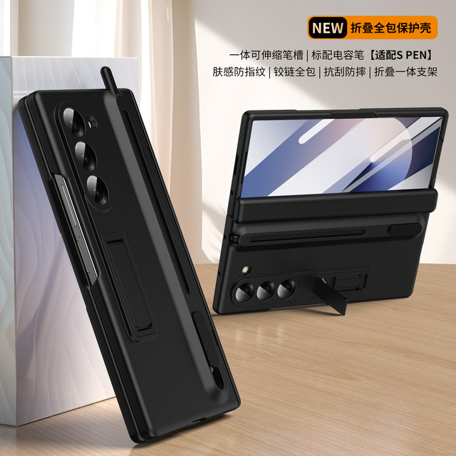 Suitable for Samsung Galaxy Z fold6 mobile phone case with gear push S ...