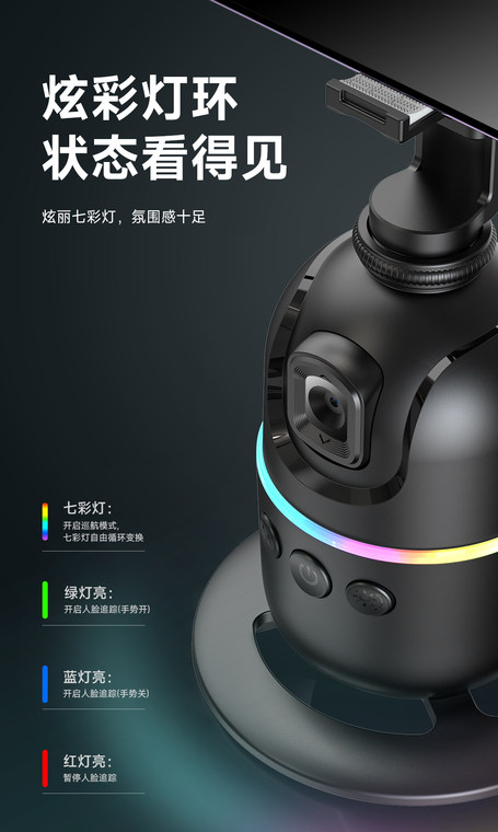 Lenovo thinkplus mobile phone intelligent AI portrait tracking gimbal ...