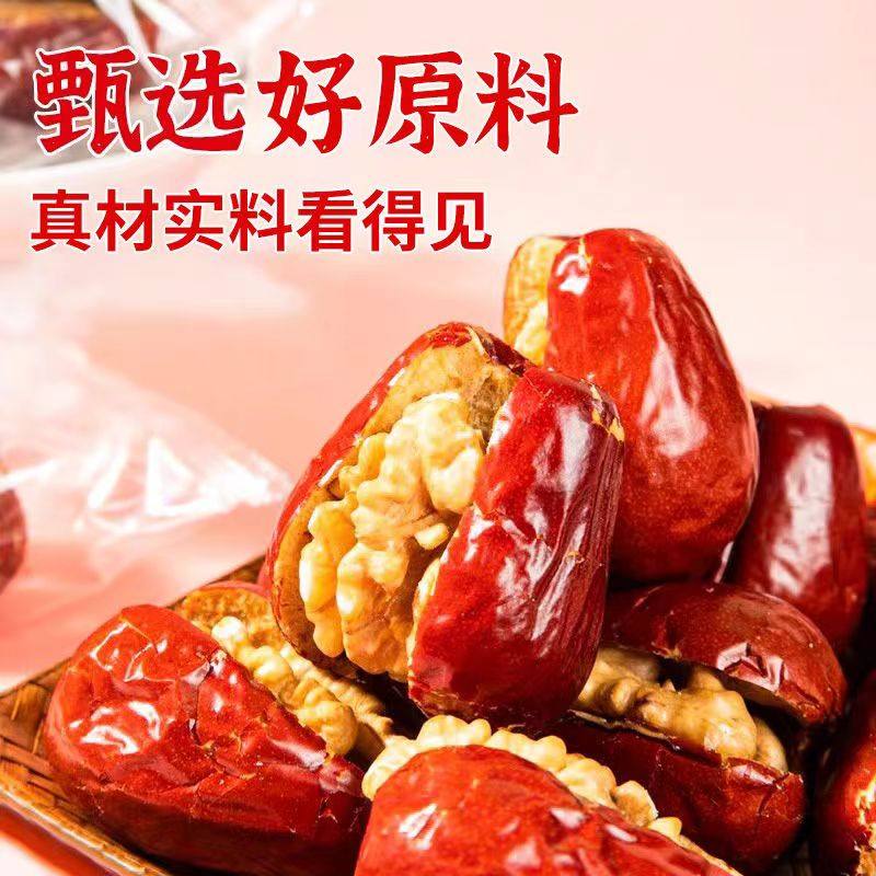 Assorted red dates and walnut kernels individually packaged snacks to ...