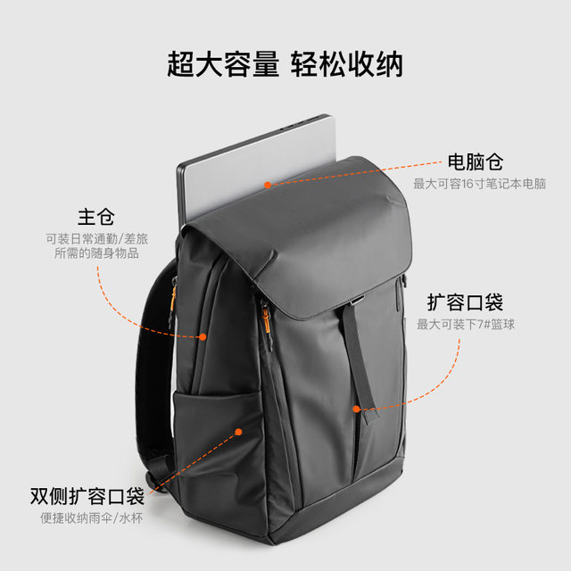 inateck backpack men's large-capacity travel function outdoor cycling ...