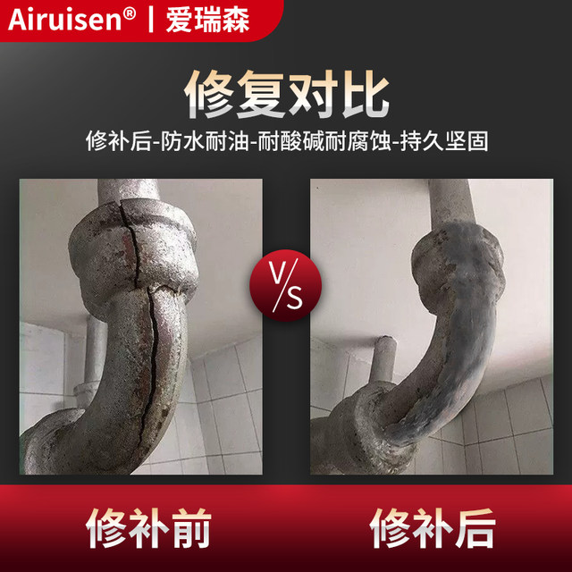 Metal repair agent TS111 cast iron 112 stainless steel 113 aluminum ...