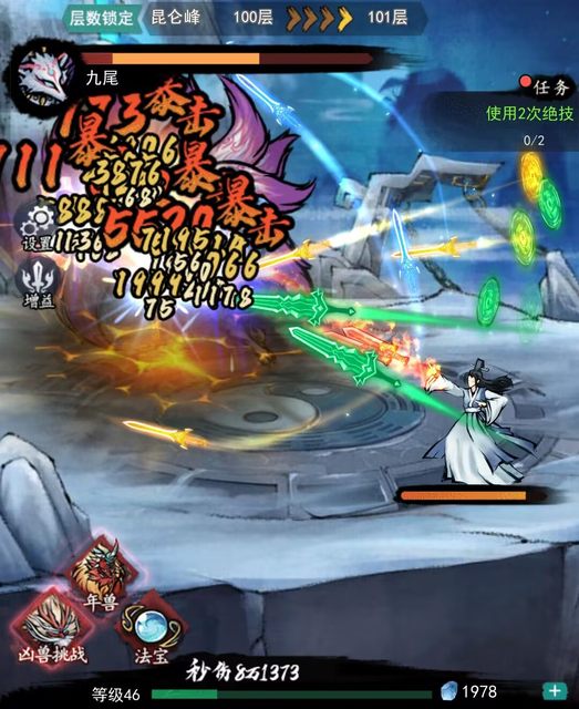 Flying Sword Sweeps the Wasteland Ad-Free Android In-Purchase Cracked ...