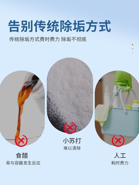 Yee Fish Tank Special Descaling Agent for Cleaning Glass, Removing ...
