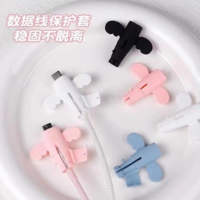 Little Angel Data Cable Protective Cover Anti-break Charging Cable ...