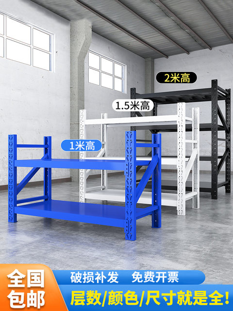 Second and third-layer small shelf storage shelf multi-layer storage ...