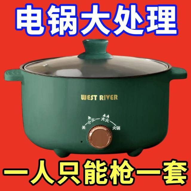 German fully automatic all-in-one electric hot pot household electric ...
