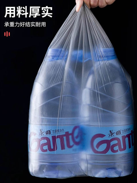 Drawstring garbage bag household thickened portable kitchen dormitory ...