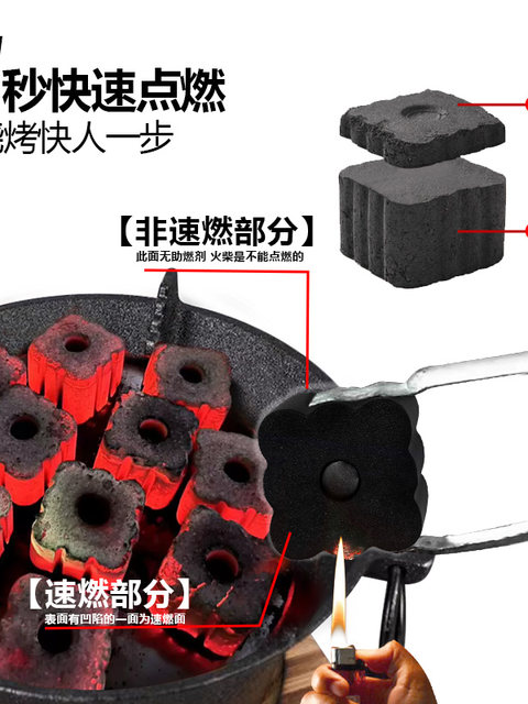 Quick-burning barbecue charcoal flammable smokeless carbon fruit wood ...