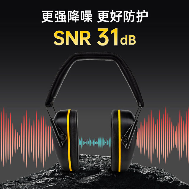 EARMOR Ear Magic M300L wearing soundproof ear cups to sleep anti-noise ...