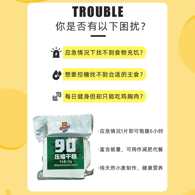 90 compressed biscuits original flavor wholesale meal replacement ...