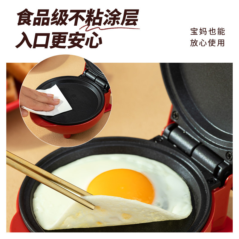 Coca-cola Waffle Maker - Multi-Function Electric Baking Pan