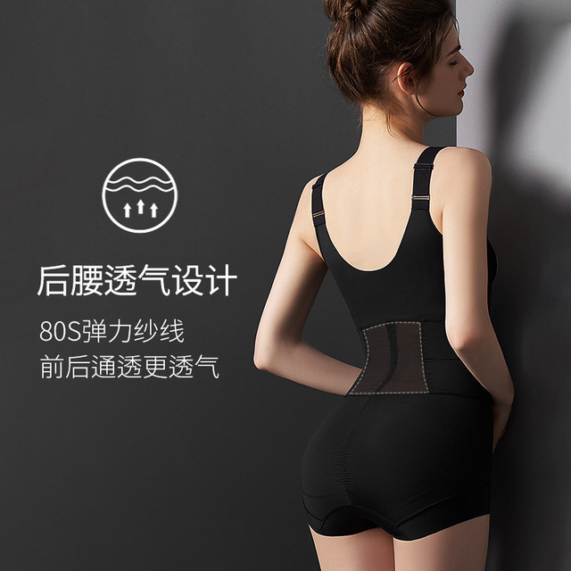 Catman's body -shaping clothing spring and summer thin postpartum ...