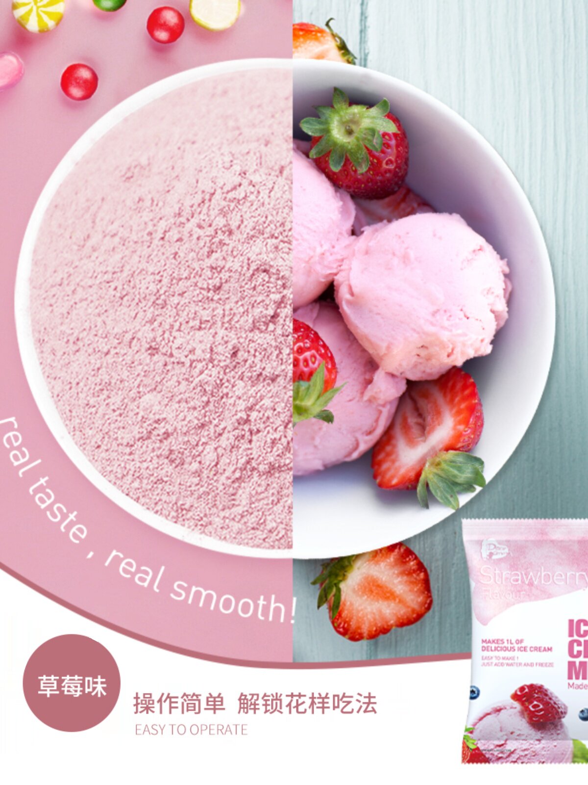 Dear Emma Ice Cream Powder - 200g - New Zealand Made
