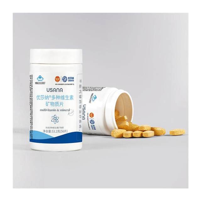 USANA Baoying USANA multi-vitamin mineral tablets supplement vitamin ...