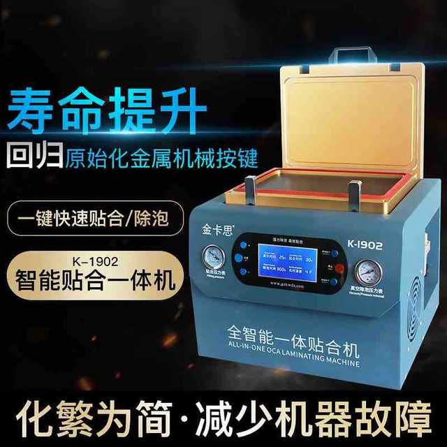 Jinkas screen pressing machine with large working area, integrated ...