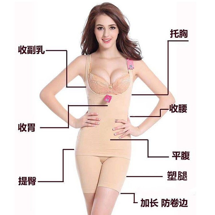 Boshang Meili official website authentic body shaping tummy control waistband hip lifting pants ...