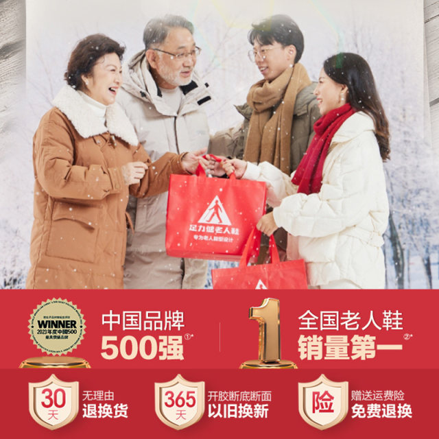 Zulijian flagship store senior shoes middle-aged dad pedals new summer ...