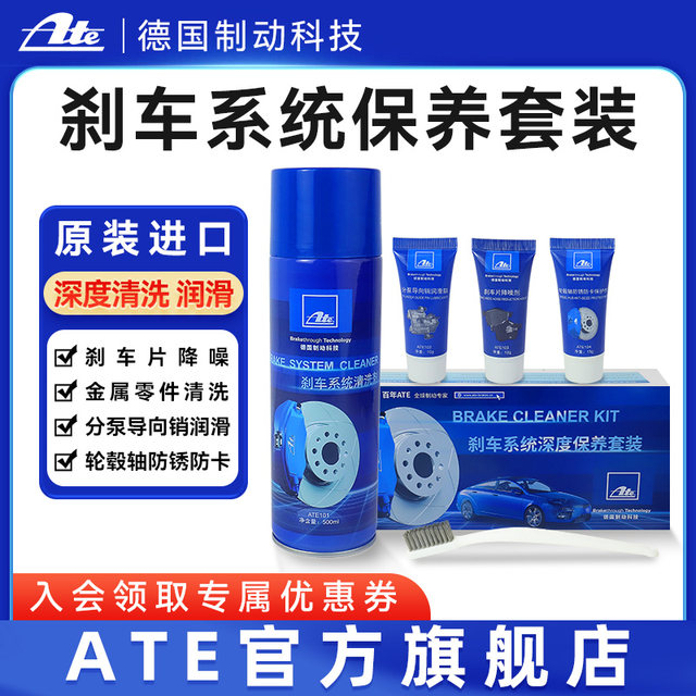 Ate Brake System Maintenance Kit with Small Steel Brush, Brake Cleaner ...