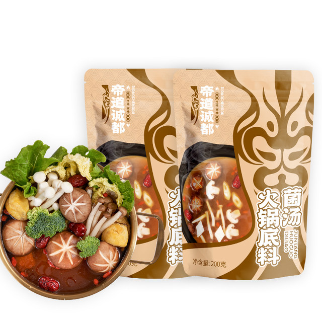 Emperor Dao Chengdu Soup Soup Hot Pot Bottom Material 200g Shabu -shabu ...