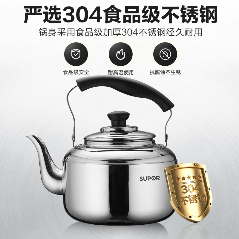 Bouilloire Supor en Acier Inoxydable 304 - 5L/6L avec Sifflet, Grande Capacité