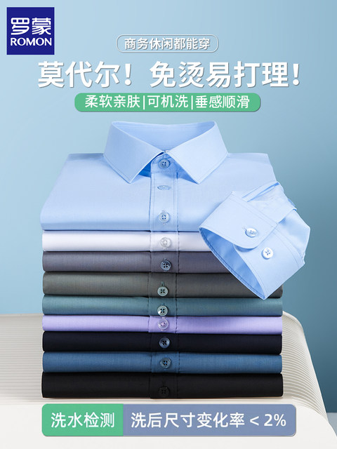 Romon Modal White shirt Men Long sleeves Business parka Professional ...