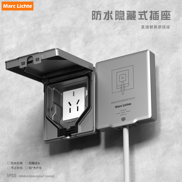 Type 86 hidden waterproof socket embedded invisible 16A air ...