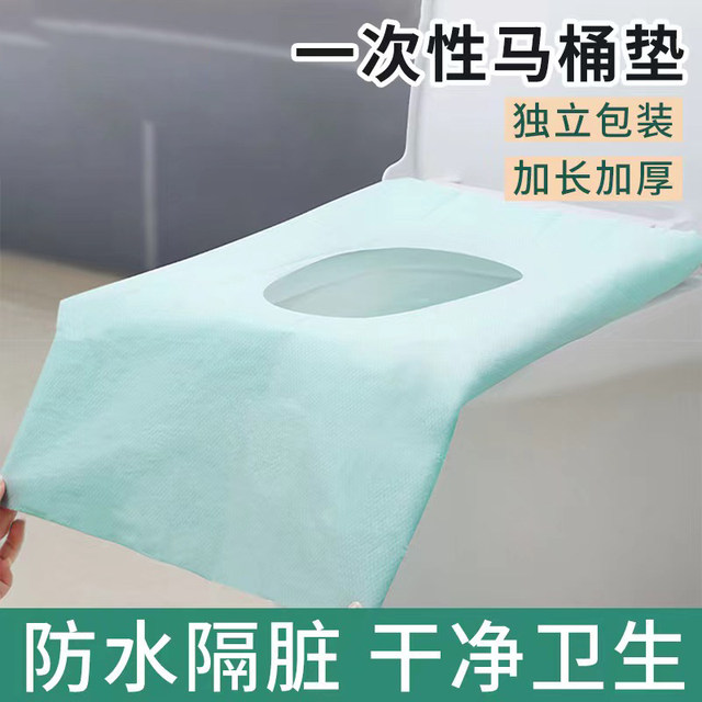 Disposable toilet pad fully covered and extended dirt-proof portable ...
